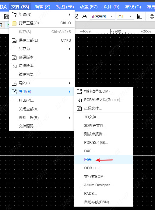 导出网表 | 嘉立创EDA专业版用户指南