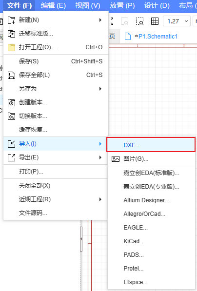 导入DXF | 嘉立创EDA专业版用户指南